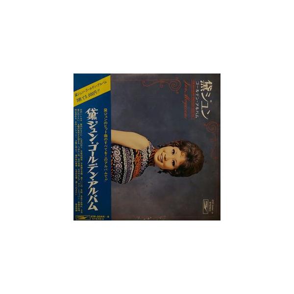 盤:A-　ジャケット:B   解説内ジャケ　帯あり　3枚組  レコード盤　A-:軽いキズ　B+:数か所のすりキズ　B:深くはないが目立つキズあり　B-:キズ多め、深めのキズ　C:状態悪い、ノイズありレコードジャケット　A-:若干のシミ、シワ...