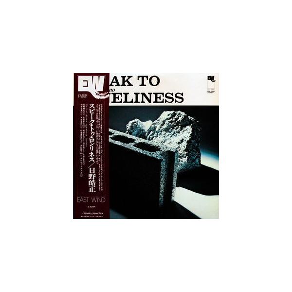 盤:A-　ジャケット:A-（ややシミ）　解説あり　帯ありレコード盤　A-:軽いキズ　B+:数か所のすりキズ　B:深くはないが目立つキズあり　B-:キズ多め、深めのキズ　C:状態悪い、ノイズありレコードジャケット　A-:若干のシミ、シワ　B:...