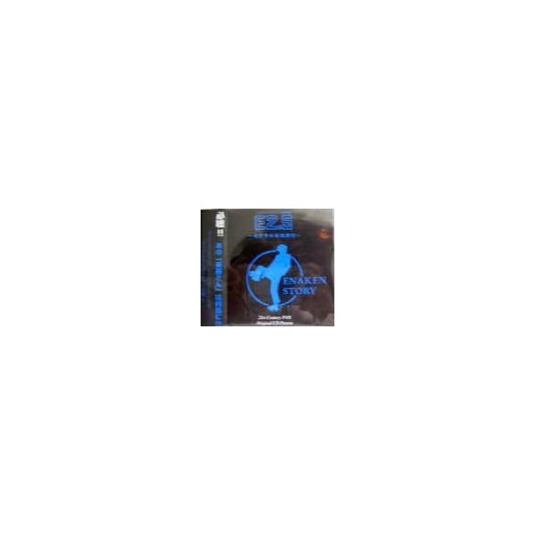 盤:B  ジャケット:B  歌詞:〇　帯:〇