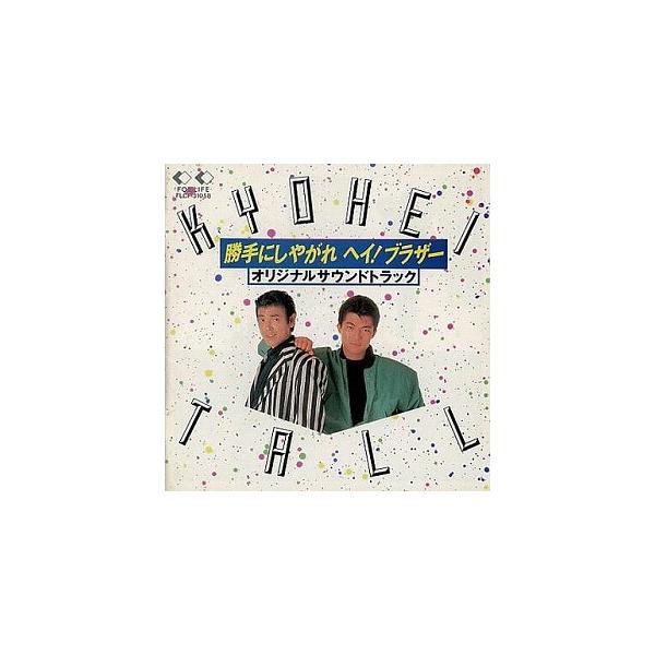 ディスク軽微なキズ(A-)・解説あり・帯なし