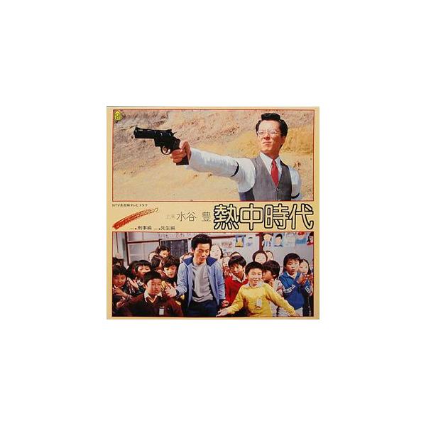 盤:A-　ジャケット:A-  解説あり　帯元からなしレコード盤　A-:軽いキズ　B:深くはないが多少キズあり　B-:キズ多め　C:状態悪い、ノイズありレコードジャケット　A-:若干のシミ、シワ　B:多少目立つシミ、シワ　B-:シミ・汚れが多い