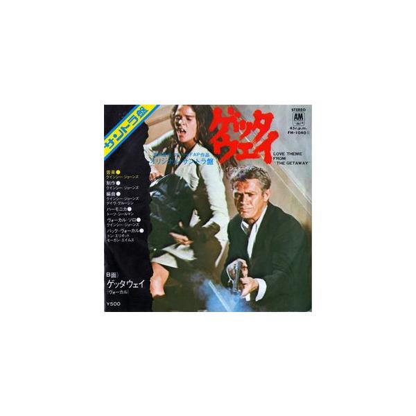 盤:A-　ジャケット:B レコード盤　A-:軽いキズ　B+:数か所のすりキズ　B:深くはないが目立つキズあり　B-:キズ多め、深めのキズ　C:状態悪い、ノイズありレコードジャケット　A-:若干のシミ、シワ　B:多少目立つシミ、シワ　B-:シ...