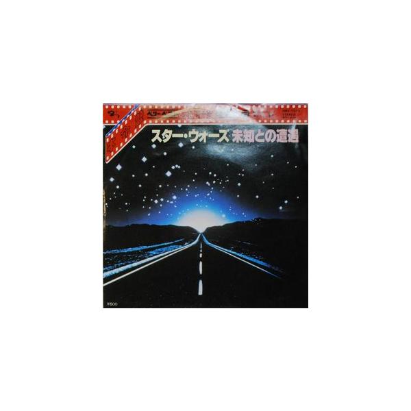 盤:A-　ジャケット:A- レコード盤　A-:軽いキズ　B+:数か所のすりキズ　B:深くはないが目立つキズあり　B-:キズ多め、深めのキズ　C:状態悪い、ノイズありレコードジャケット　A-:若干のシミ、シワ　B:多少目立つシミ、シワ　B-:...