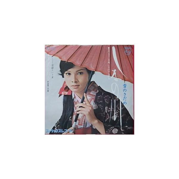 盤:Ｂ  ジャケット:Ｂ  歌詞:〇レコード盤　Ａ-:軽いキズ　Ｂ:深くはないが多少キズあり　Ｂ-:キズ多め　Ｃ:状態悪い、ノイズありレコードジャケット　A-:若干のシミ、シワ　B:多少目立つシミ、シワ　B-:シミ・汚れが多い