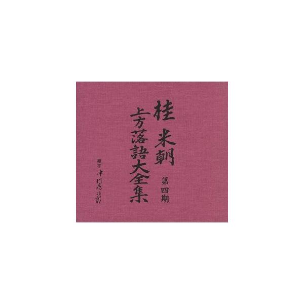 ディスク良（Ａ-）  細かいキズがある場合あり　解説あり　帯なし