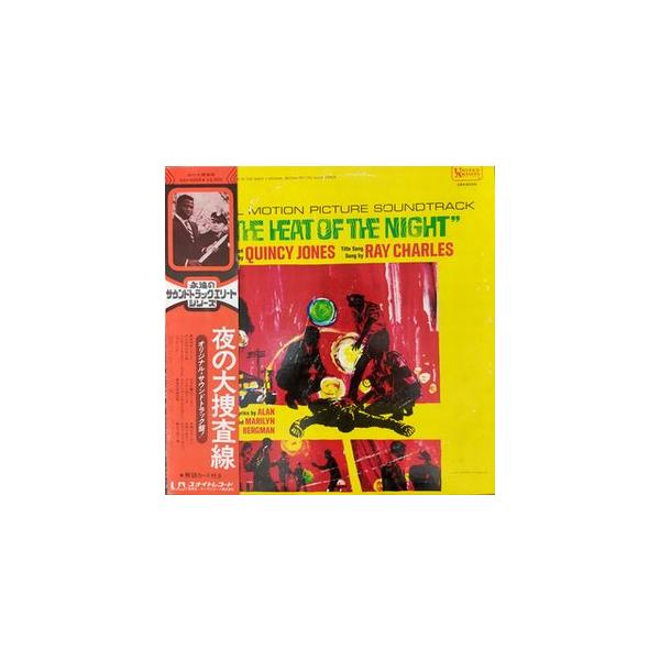 盤:B+　ジャケット:B-（スレ、底割れあり）解説あり　帯あり レコード盤　A-:軽いキズ　B+:数か所のすりキズ　B:深くはないが目立つキズあり　B-:キズ多め、深めのキズ　C:状態悪い、ノイズありレコードジャケット　A-:若干のシミ、シ...