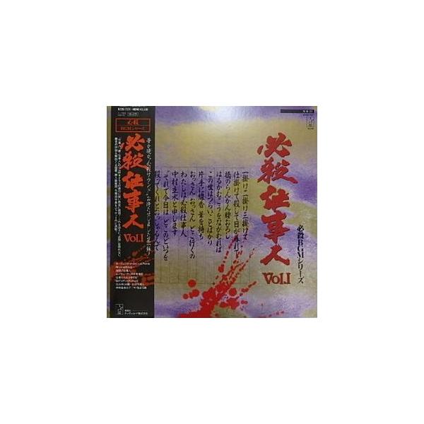 盤:A-  ジャケット:A-  歌詞:〇　帯:〇レコード盤　Ａ-:軽いキズ　Ｂ:深くはないが多少キズあり　Ｂ-:キズ多め　Ｃ:状態悪い、ノイズありレコードジャケット　A-:若干のシミ、シワ　B:多少目立つシミ、シワ　B-:シミ・汚れが多い