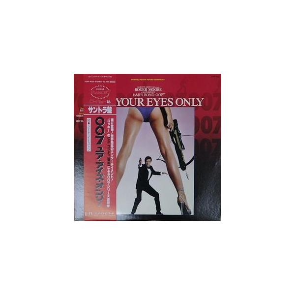 盤:A-  ジャケット:A-  歌詞シミあり　帯少し破れレコード盤　A-:軽いキズ　B:深くはないが多少キズあり　B-:キズ多め　C:状態悪い、ノイズありレコードジャケット　A-:若干のシミ、シワ　B:多少目立つシミ、シワ　B-:シミ・汚れが多い