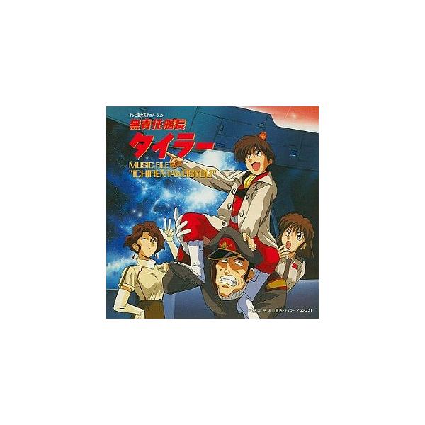 ディスク多少キズ(B)・解説あり・帯あり