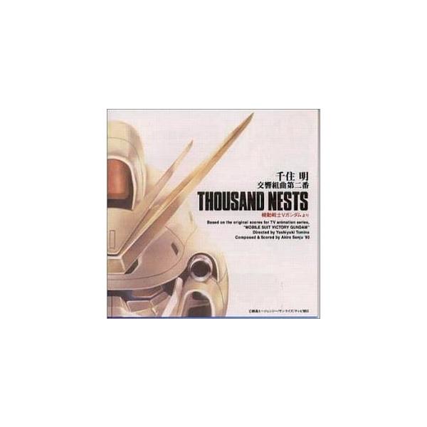 ディスク良（Ａ-）  細かいキズがある場合あり　解説あり　帯なし