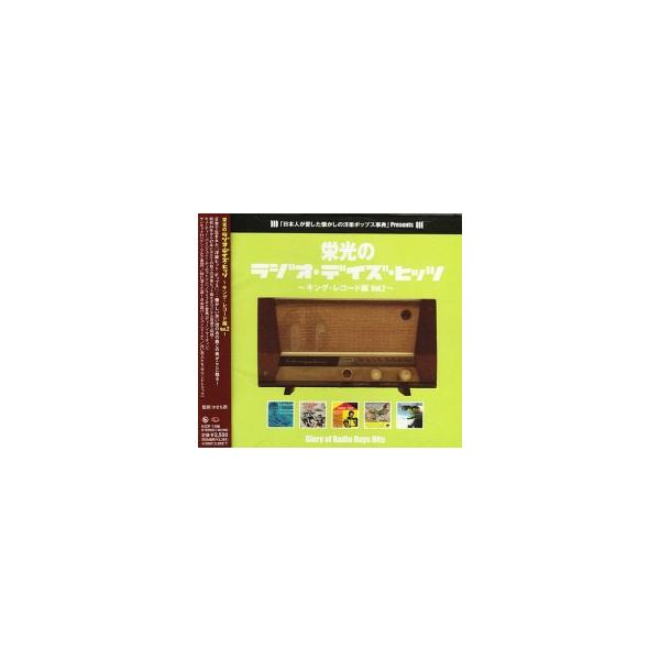 ディスク多少キズ(B)・解説あり・帯あり帯背色あせあり