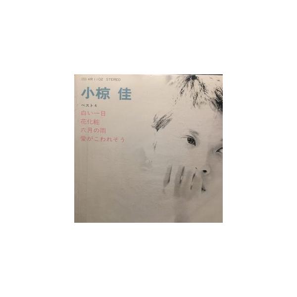 白い一日花化粧六月の雨愛がこわれそう盤:A-　ジャケット:Ｂ  歌詞ありレコード盤　A-:軽いキズ　B:深くはないが多少キズあり　B-:キズ多め　C:状態悪い、ノイズありレコードジャケット　A-:若干のシミ、シワ　B:多少目立つシミ、シワ　...