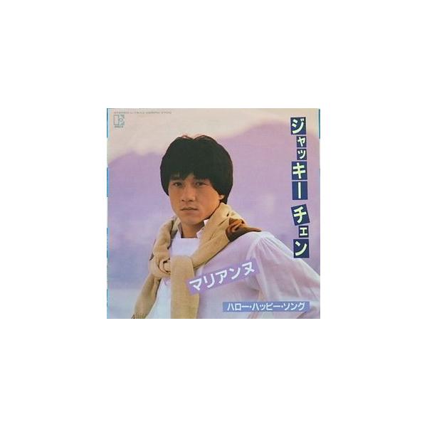 盤:A-  ジャケット:A-  レコード盤　Ａ-:軽いキズ　Ｂ:深くはないが多少キズあり　Ｂ-:キズ多め　Ｃ:状態悪い、ノイズありレコードジャケット　A-:若干のシミ、シワ　B:多少目立つシミ、シワ　B-:シミ・汚れが多い