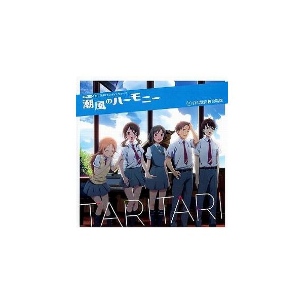 未開封品マキシCD