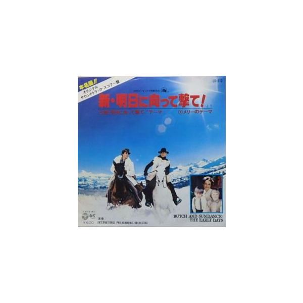 盤:A-  ジャケット:A-  歌詞:〇レコード盤　Ａ-:軽いキズ　Ｂ:深くはないが多少キズあり　Ｂ-:キズ多め　Ｃ:状態悪い、ノイズありレコードジャケット　A-:若干のシミ、シワ　B:多少目立つシミ、シワ　B-:シミ・汚れが多い