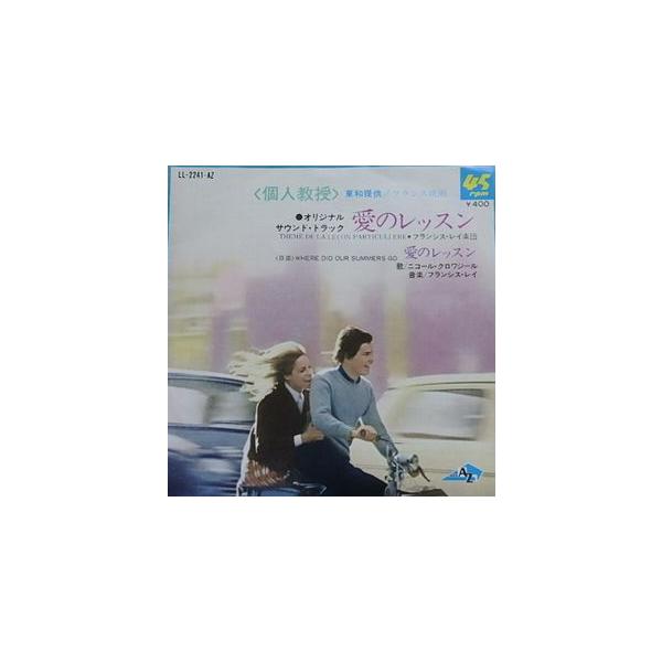 盤:A-　ジャケット:A-  レコード盤　A-:軽いキズ　B:深くはないが多少キズあり　B-:キズ多め　C:状態悪い、ノイズありレコードジャケット　A-:若干のシミ、シワ　B:多少目立つシミ、シワ　B-:シミ・汚れが多い