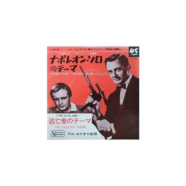 盤:Ｂ  ジャケット:Ｂレコード盤　A-:軽いキズ　B:深くはないが多少キズあり　B-:キズ多め　C:状態悪い、ノイズありレコードジャケット　A-:若干のシミ、シワ　B:多少目立つシミ、シワ　B-:シミ・汚れが多い