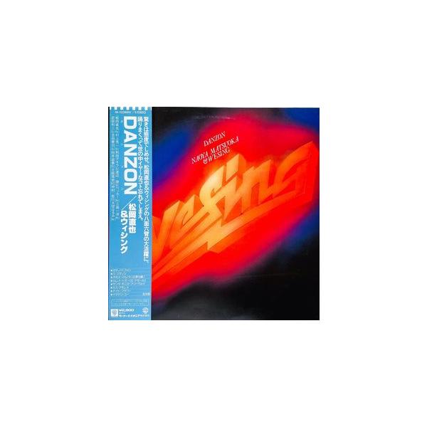 盤:A-　ジャケット:B（ややスレ）解説黄ばみ　帯あり  レコード盤　A-:軽いキズ　B+:数か所のすりキズ　B:深くはないが目立つキズあり　B-:キズ多め、深めのキズ　C:状態悪い、ノイズありレコードジャケット　A-:若干のシミ、シワ　B...