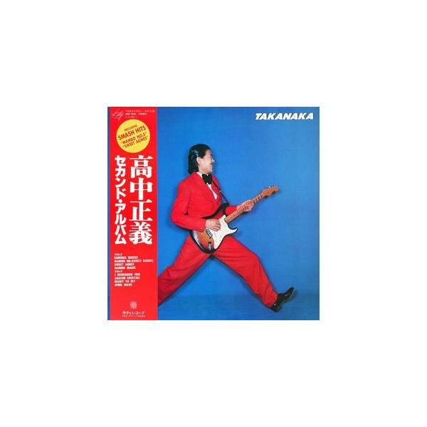 盤:A-　ジャケット:A-  解説あり　帯ありレコード盤　A-:軽いキズ　B+:数か所のすりキズ　B:深くはないが目立つキズあり　B-:キズ多め、深めのキズ　C:状態悪い、ノイズありレコードジャケット　A-:若干のシミ、シワ　B:多少目立つ...