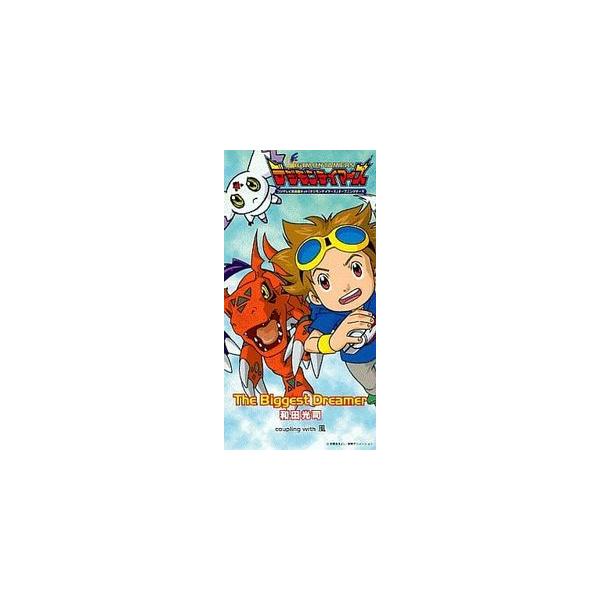 未開封　初回3面ジャケット