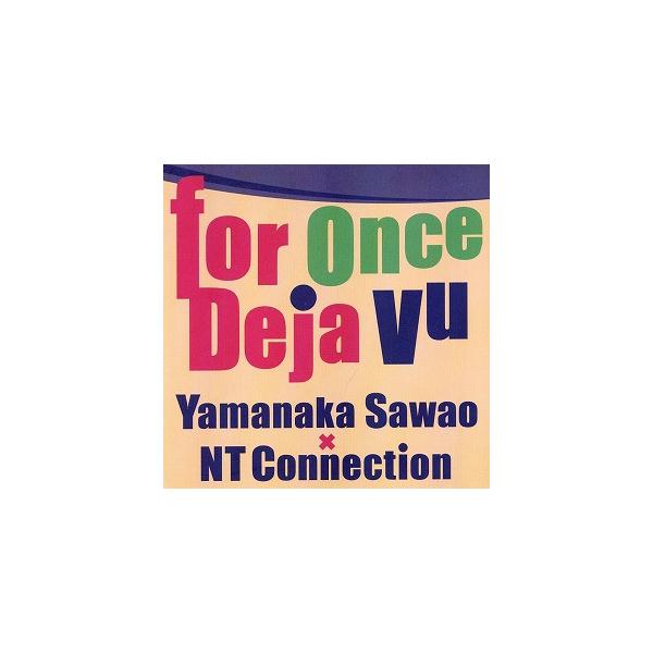 紙ジャケディスク若干キズ(B+)