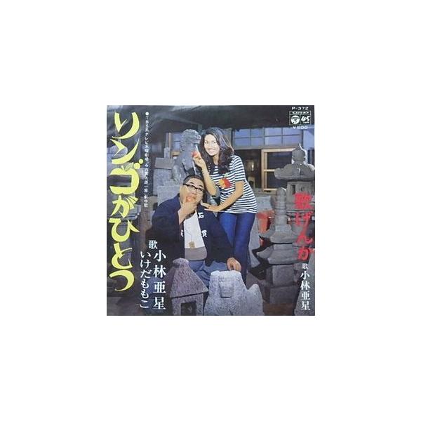 盤:A-  ジャケット:Ｂ  歌詞:〇レコード盤　Ａ-:軽いキズ　Ｂ:深くはないが多少キズあり　Ｂ-:キズ多め　Ｃ:状態悪い、ノイズありレコードジャケット　A-:若干のシミ、シワ　B:多少目立つシミ、シワ　B-:シミ・汚れが多い