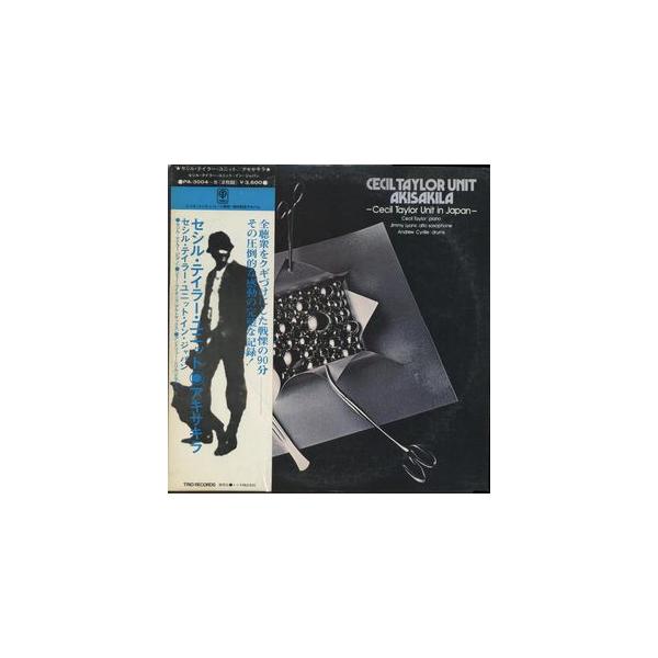 盤:A-　ジャケット:A-  解説あり　帯あり　2枚組レコード盤　A-:軽いキズ　B+:数か所のすりキズ　B:深くはないが目立つキズあり　B-:キズ多め、深めのキズ　C:状態悪い、ノイズありレコードジャケット　A-:若干のシミ、シワ　B:多...