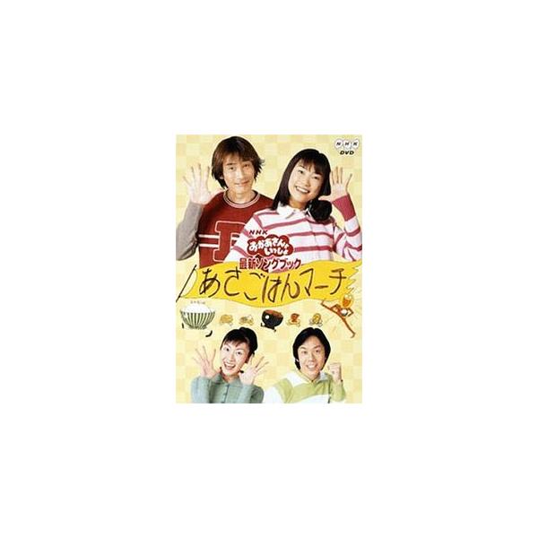 ディスク軽微なキズ(A-)