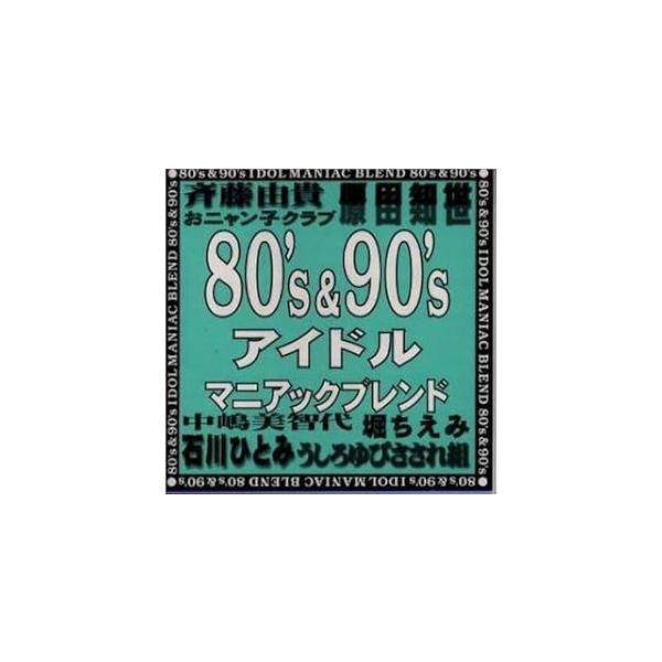 ディスク良（Ａ-）  細かいキズがある場合あり　解説あり　帯あり