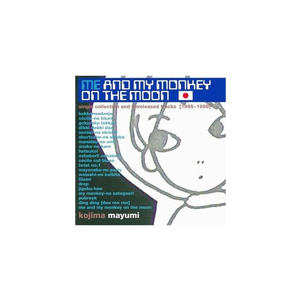 ディスク軽微なキズ(A-)・解説あり・帯あり