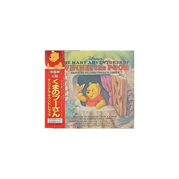 帯にハゲありディスク軽微なキズ(A-)・解説あり・帯あり