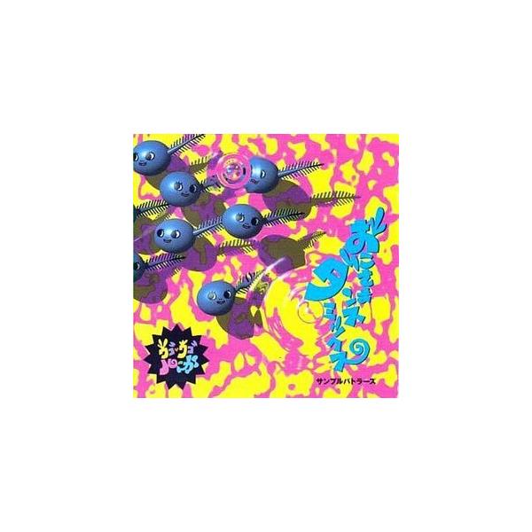 ディスク多少キズ（B）解説あり　帯ありクッション封筒で梱包して発送します