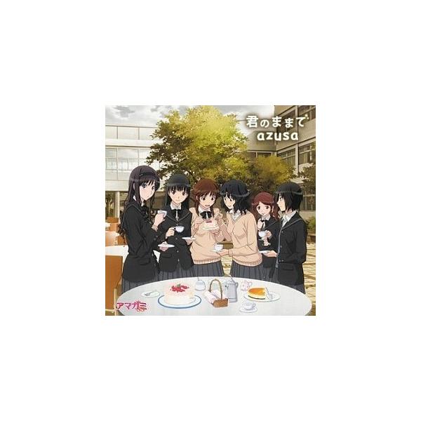 廃盤ディスク軽微なキズ(A-)・解説あり・帯ありジャケット特に問題ありませんマキシCD