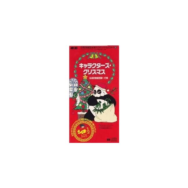 ディスク良（Ａ-）  細かいキズがある場合あり　ジャケット問題ありません