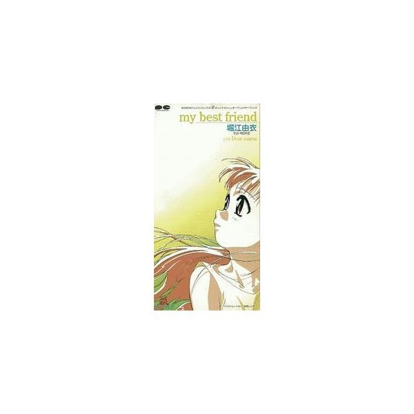 ディスク軽いキズ（A-)　ジャケット問題ありません