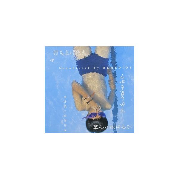 ディスク良（A-)微細なキズあり・解説あり・帯あり帯背多少色あせ