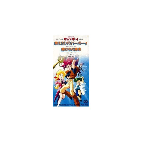 ディスク軽いキズ（A-)　ジャケット問題ありません
