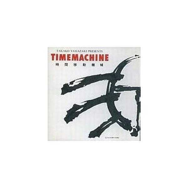 ディスク多少キズ(B)  解説あり　帯なし