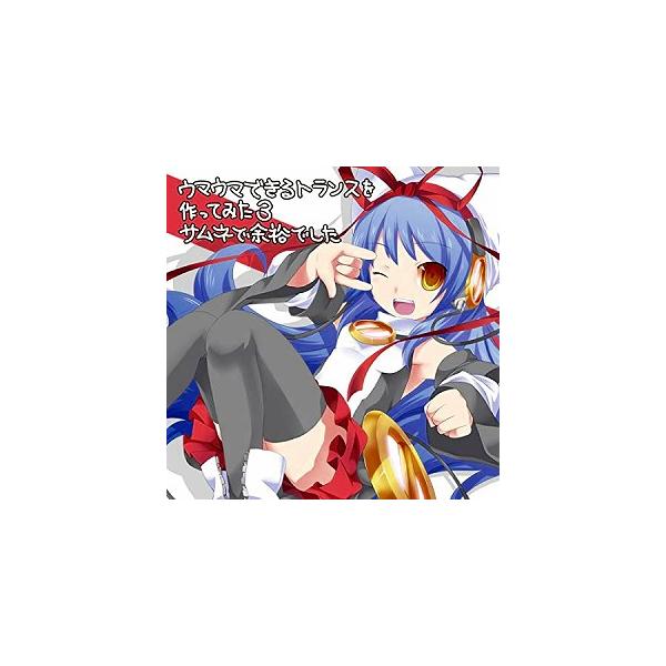 ディスク良（A-)微細なキズあり・解説あり・帯ありクッション封筒にて配送します。