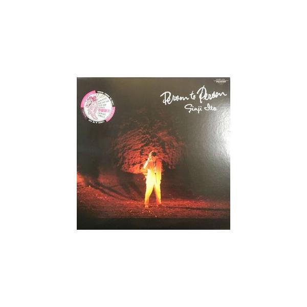 盤:A-　ジャケット:A-  解説あり　ステッカー帯  カラーレコード（イエロー）レコード盤　A-:軽いキズ　B:深くはないが多少キズあり　B-:キズ多め　C:状態悪い、ノイズありレコードジャケット　A-:若干のシミ、シワ　B:多少目立つシ...