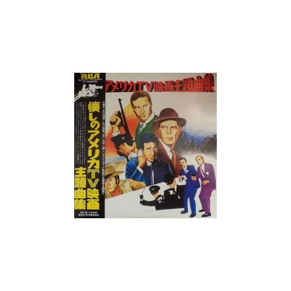 盤:A-　ジャケット:Ｂ  解説あり　帯あり  2枚組レコード盤　A-:軽いキズ　B:深くはないが多少キズあり　B-:キズ多め　C:状態悪い、ノイズありレコードジャケット　A-:若干のシミ、シワ　B:多少目立つシミ、シワ　B-:シミ・汚れが多い