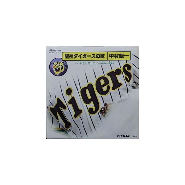 盤:A-　ジャケット:A-  レコード盤　A-:軽いキズ　B:深くはないが多少キズあり　B-:キズ多め　C:状態悪い、ノイズありレコードジャケット　A-:若干のシミ、シワ　B:多少目立つシミ、シワ　B-:シミ・汚れが多い