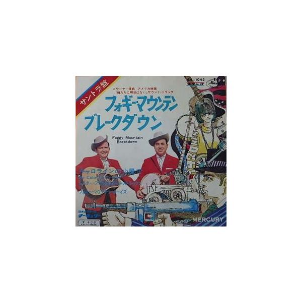 盤:Ｂ  ジャケット:Ｂレコード盤　A-:軽いキズ　B:深くはないが多少キズあり　B-:キズ多め　C:状態悪い、ノイズありレコードジャケット　A-:若干のシミ、シワ　B:多少目立つシミ、シワ　B-:シミ・汚れが多い