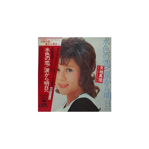 盤:Ｂ　ジャケット:Ｂ  解説あり　帯あり  レコード盤　A-:軽いキズ　B:深くはないが多少キズあり　B-:キズ多め　C:状態悪い、ノイズありレコードジャケット　A-:若干のシミ、シワ　B:多少目立つシミ、シワ　B-:シミ・汚れが多い