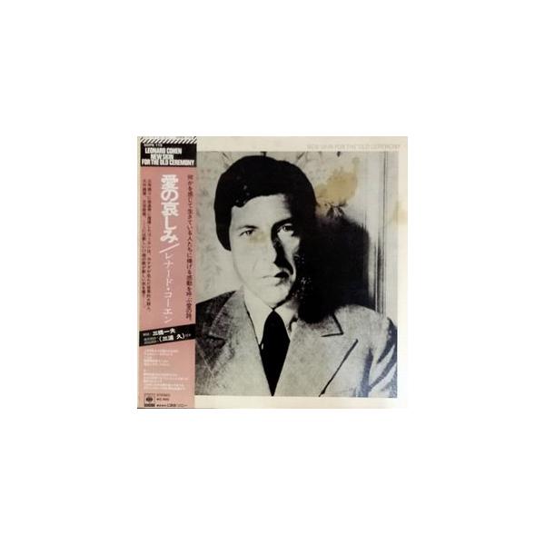 盤:B+　ジャケット:B-（目立つシミあり）解説あり　帯ありレコード盤　A-:軽いキズ　B+:数か所のすりキズ　B:深くはないが目立つキズあり　B-:キズ多め、深めのキズ　C:状態悪い、ノイズありレコードジャケット　A-:若干のシミ、シワ　...