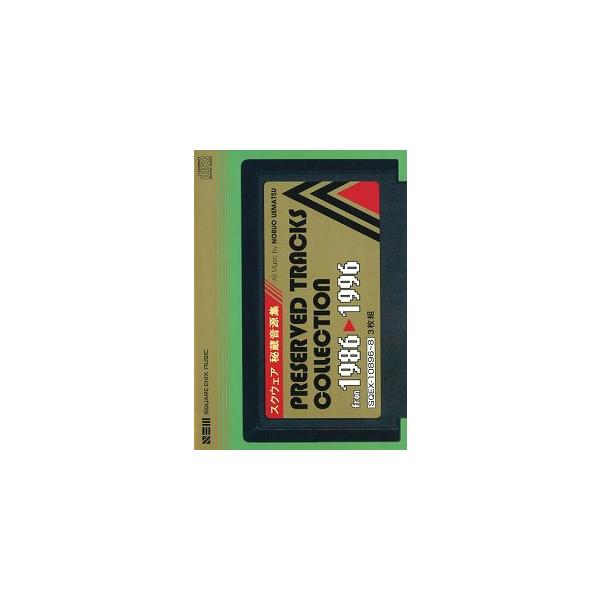 3CDディスク若干キズ(B+)・解説あり