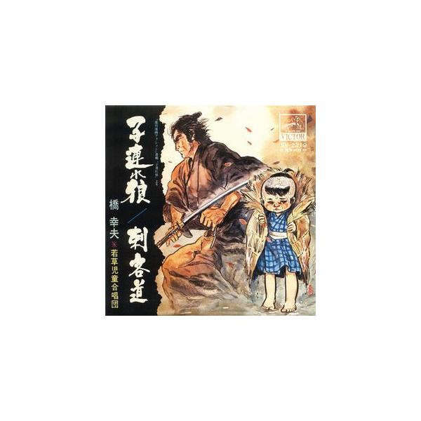 盤:B+　ジャケット:Bレコード盤　A-:軽いキズ　B+:数か所のすりキズ　B:深くはないが目立つキズあり　B-:キズ多め、深めのキズ　C:状態悪い、ノイズありレコードジャケット　A-:若干のシミ、シワ　B:多少目立つシミ、シワ　B-:シミ...