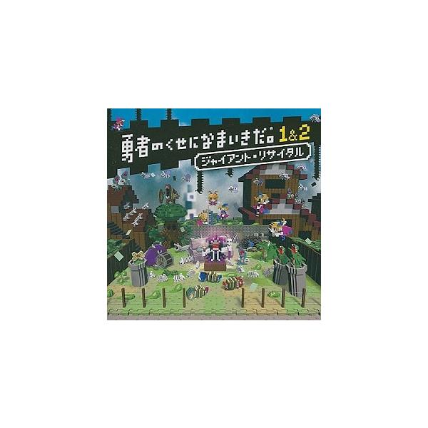 ディスク軽微なキズ(A-)・解説あり・帯なし