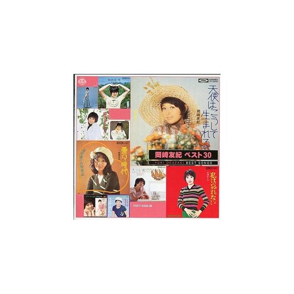 廃盤ディスク軽微なキズ(A-)・解説あり・帯あり