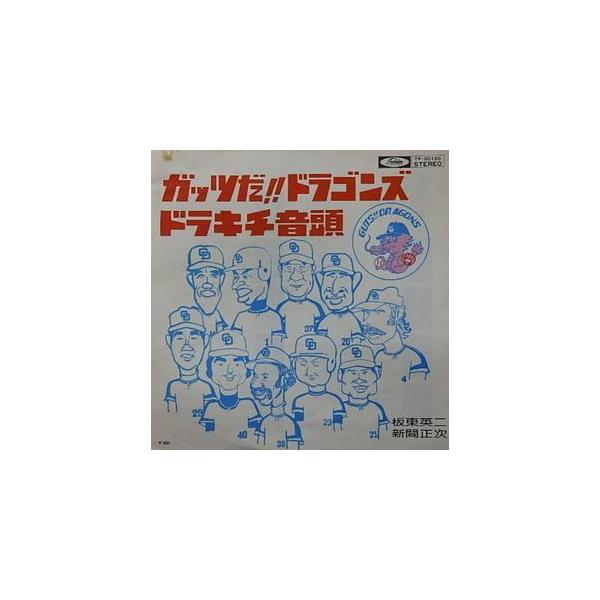 盤:A-  ジャケット:Ｂ  歌詞:〇レコード盤　Ａ-:軽いキズ　Ｂ:深くはないが多少キズあり　Ｂ-:キズ多め　Ｃ:状態悪い、ノイズありレコードジャケット　Ａ-:若干のシミ、シワ　Ｂ:多少目立つシミ、シワ　Ｂ-:シミ・汚れが多い